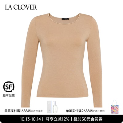 兰卡文(LA CLOVER)黑精华轻暖3.0长袖打底上衣LC72ACN2