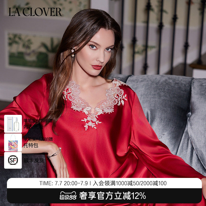 LACLOVER闪耀艺术家限量红套头分身套装睡衣女LC46YV1