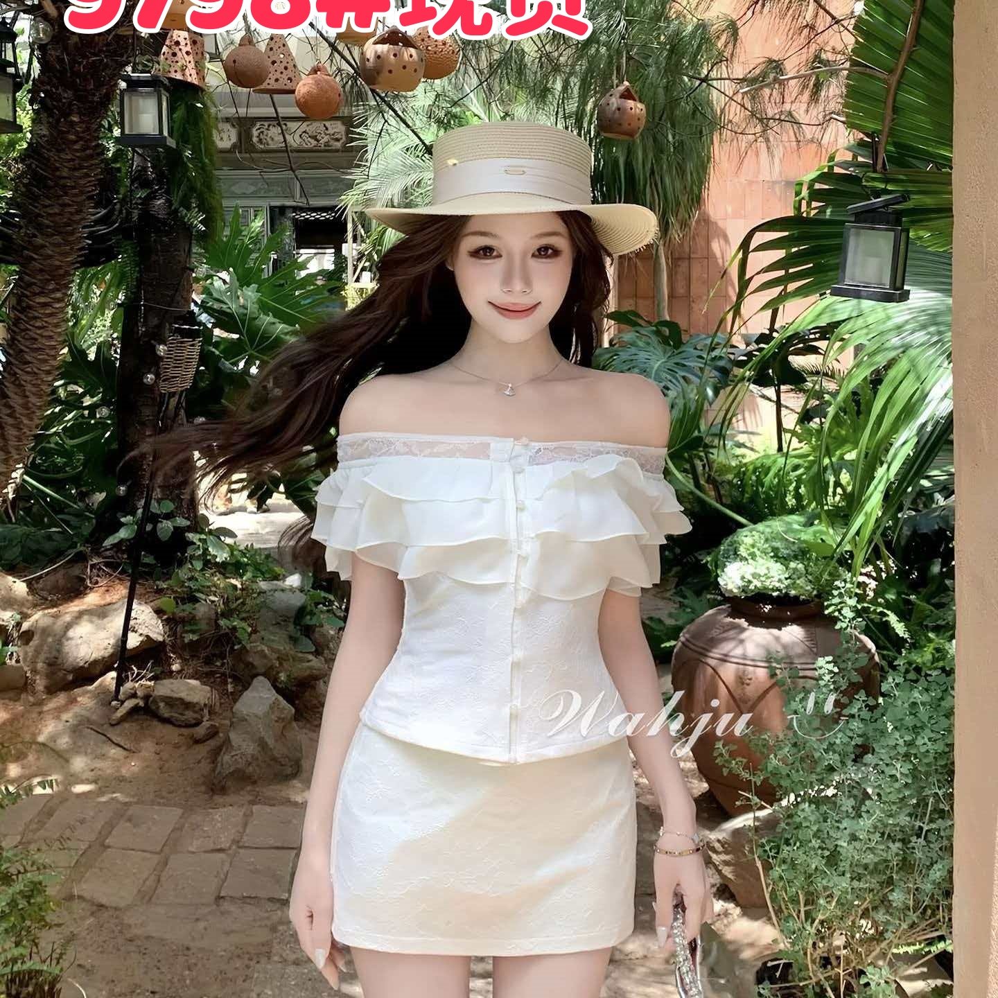 画解WAHJU 月白矜贵 夏季法式复古一字肩蕾丝抹胸上衣女半裙套装