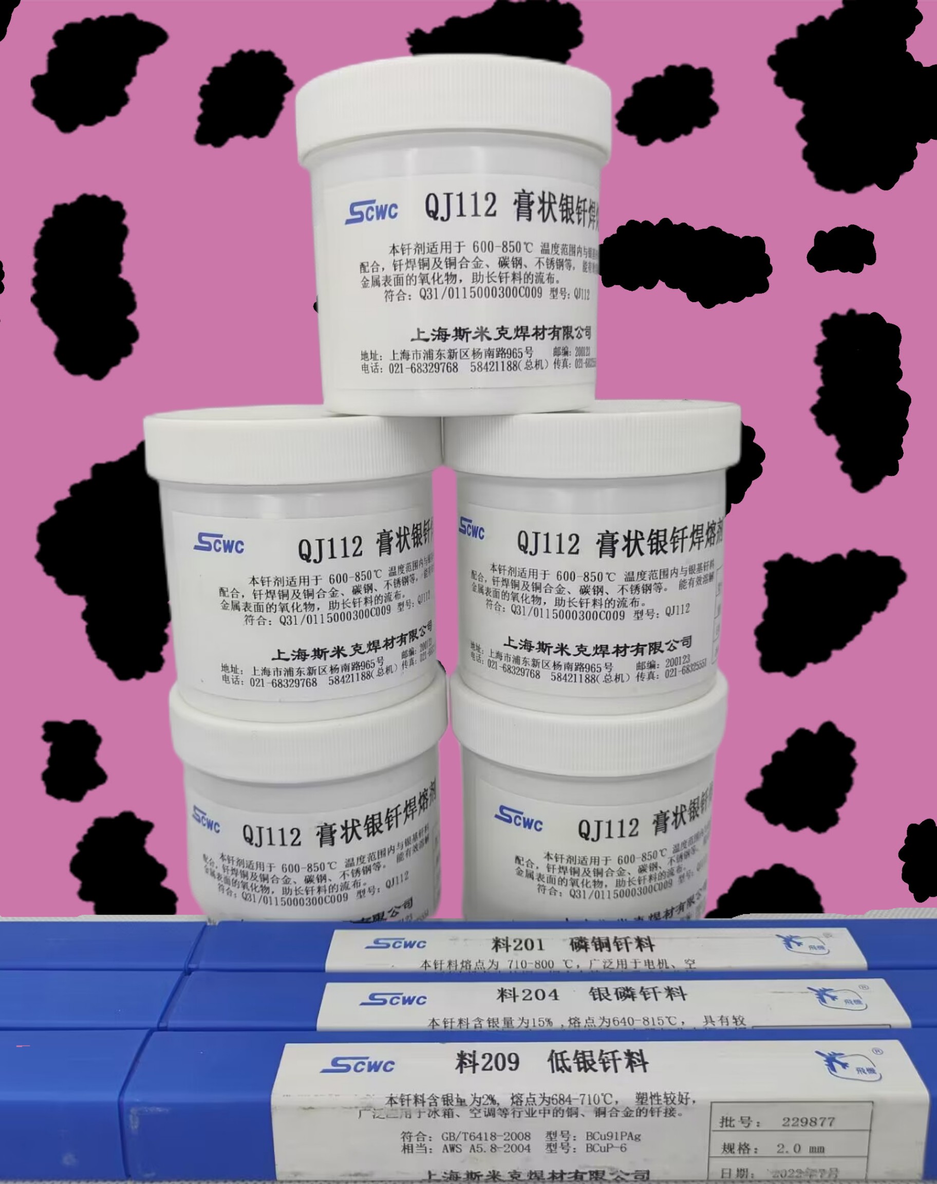 含银2%银焊条 料209低银钎料 HAg-2B银焊丝BCu91PAg 2.0mm