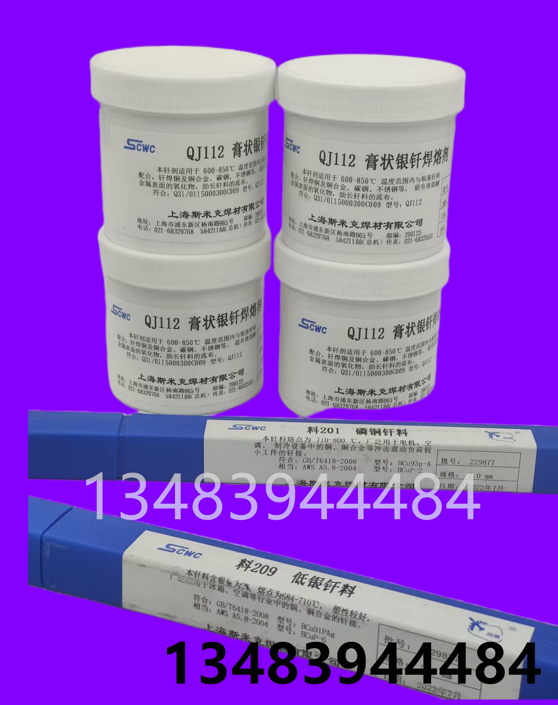 含银30%银焊条¥料323银焊丝BAg30CuZnSn银基钎料2.0mm