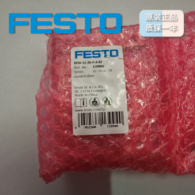 FESTO气缸DFM-12-20-P-A-KF
