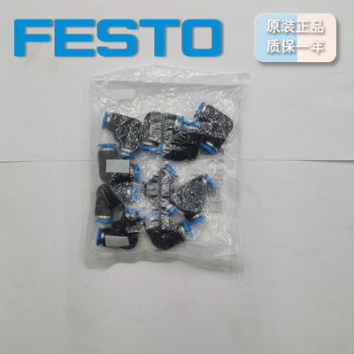 FESTOL型接头QSL-4153070现货