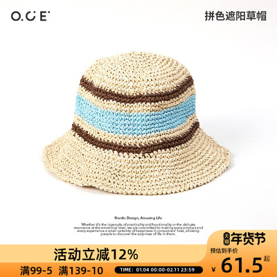 OCE拼色遮阳草帽海边度假沙滩防晒编织帽子女夏季ins太阳帽子女
