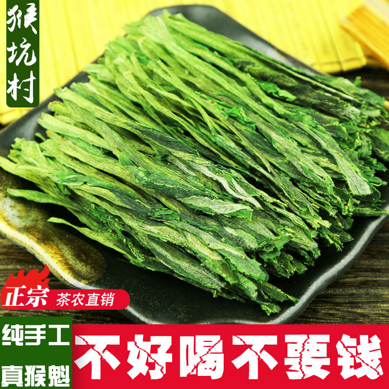 2026新茶上市正宗太平猴魁特级源产地手工捏尖高山绿茶叶罐装250g