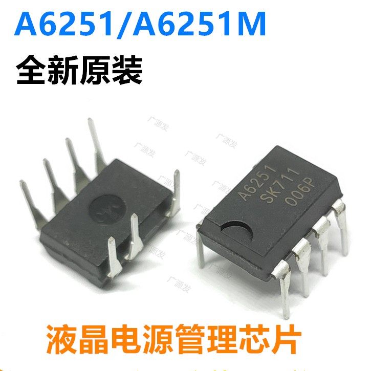 全新原装 STR-A6251M液晶电源管理芯片 A6251直插空调常用_虎窝淘