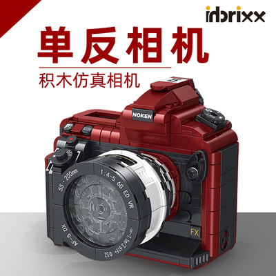 单反数码相机拼装积木