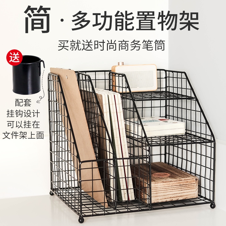 办公室文件夹多层铁质收纳盒档案置物架学生资料桌面文件架子铁艺_虎窝淘