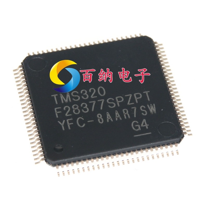 全新原装 TMS320F28377SPZPT TMS320F28377S封装TQFP-100 IC芯片_虎窝淘