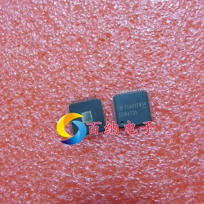 全新现货 SN65DSI84TPAPRQ1 SN65DSI84 65DSI84 QFN64 原装正品