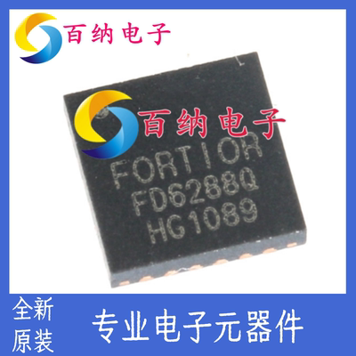 FD6288Q三相250V半桥栅极驱动器