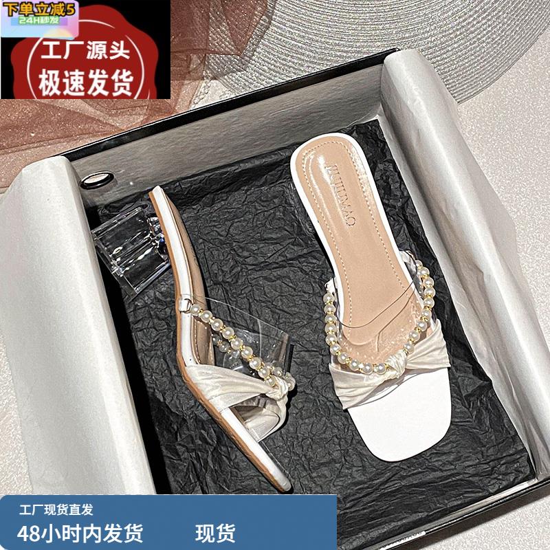 适合脚胖宽的单鞋女2025新款透明水晶高跟一字拖鞋配裙仙女风凉鞋