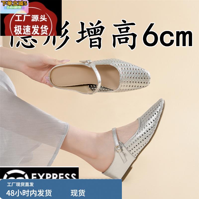 小个子内增高6cm包头半拖鞋女外穿编织镂空透气凉拖一脚蹬穆勒鞋