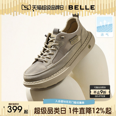 百丽男士户外休闲工装板鞋