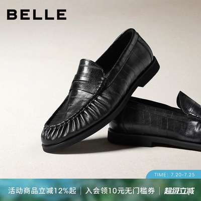 百丽男士一脚蹬休闲皮鞋男