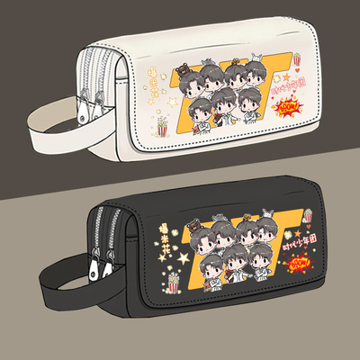 TNT时代少年团周边笔袋大容量收纳初中小学生铅笔文具盒应援女生A