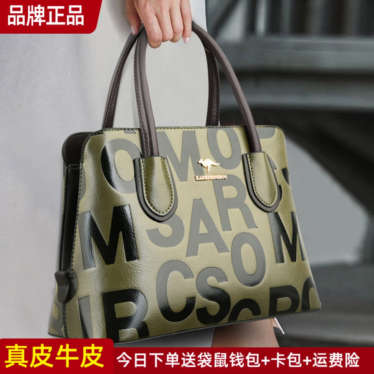 品牌正品质感真皮手提包大容量包包2026新款时尚手拎百搭女包大气