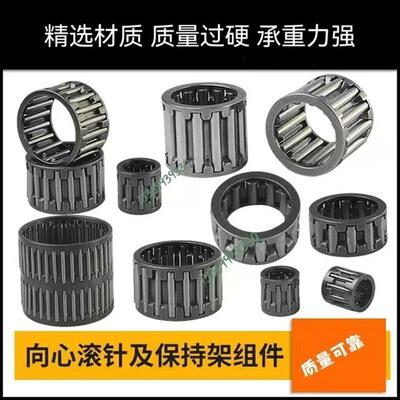 进口品质花篮向心滚针轴承 K12*15*8 K121508 K12X15X08 K12158