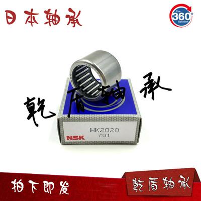单向滚针轴承 RC 040708 061008 081208 101410 121610 162110