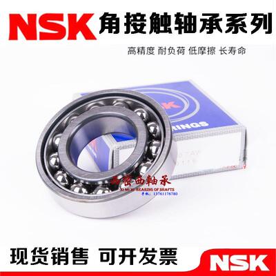 进口角接触轴承 7310 7311 7312 7313 7314 AW BW DB DF DT BG