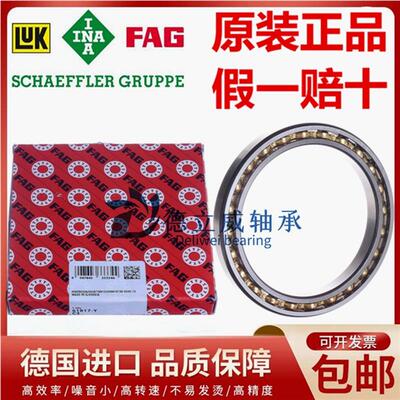 德国FAG进口轴承61844 61848 61852 61856 61860 61864 MA -M -C3