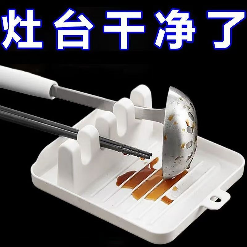 锅铲垫家用台面收纳沥水架接水置物架厨房菜铲筷托盘多功能锅盖架