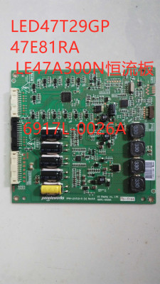 原装 47e70rg 恒流板 6917L-0026A  PPW-LE47LD-0