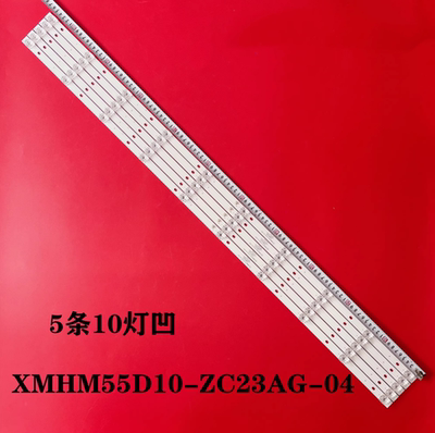 乐视液晶电视灯条全新原型号