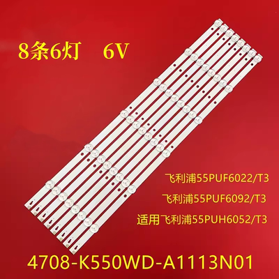 飞利浦液晶电视灯条全新原型号