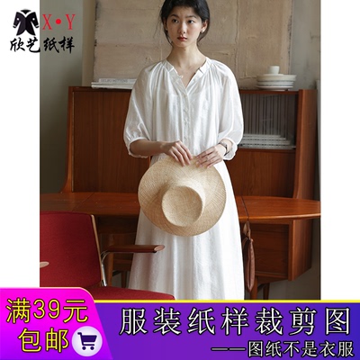 W9563长款V领连衣裙纸样插肩袖雪纺长裙裁剪图白纸牛皮纸做衣服