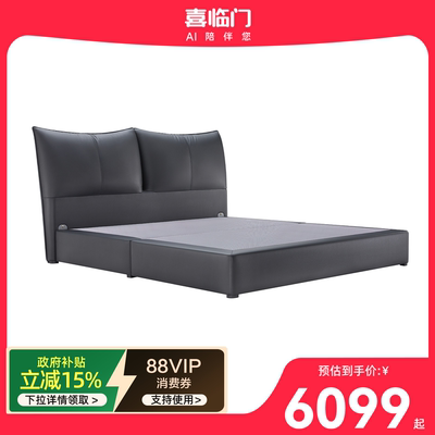 【直营同款】Floris弗洛里斯JR2501曜石黑软床