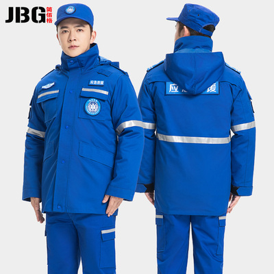 冬季蓝色应急救援服棉服