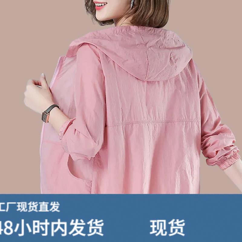 防晒衣女士2026夏季新款妈妈装中老年防晒服户外透气长袖薄款外套