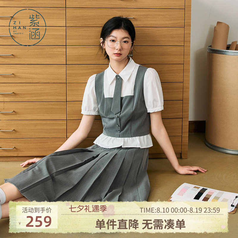 紫涵短款假两件撞色上衣中长款a字百褶裙上下两件套装女夏季新款