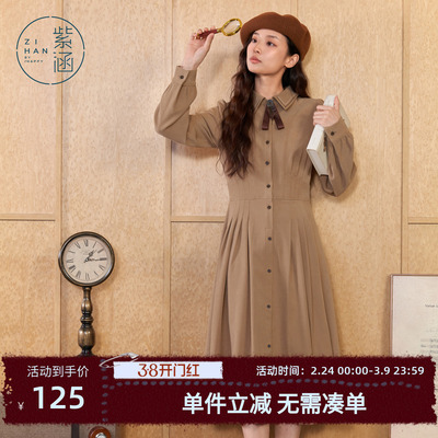 紫涵领结长袖衬衫连衣裙女冬季新款收腰修身显瘦中长款a字裙子