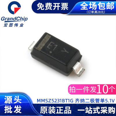 全新原装贴片500mW稳压二极管