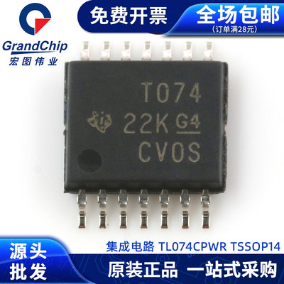 全新原装TL074CPWRTSSOP-14
