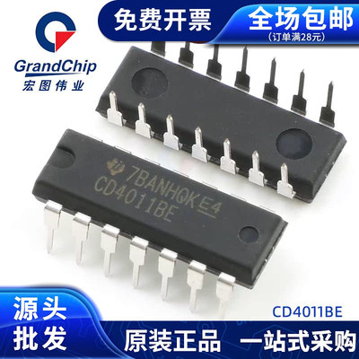 CD4011BE集成电路CMOS 四路2输入与非门 逻辑芯片全新原装DIP-14