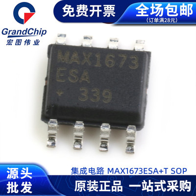 MAX1673ESA+TDC-DC电源芯片