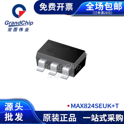 MAX824SEUK+T 处理器 SOT-23-5 微处理器监控集成电路 看门狗芯片