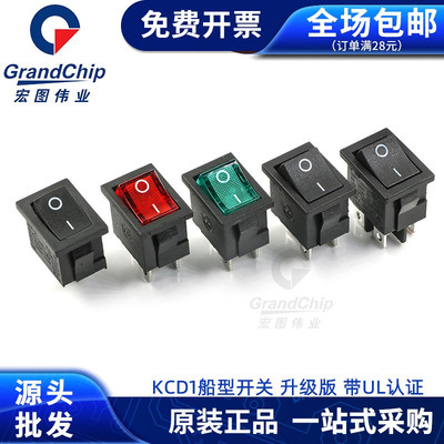 KCD1-104四脚两档黑色无灯带认证