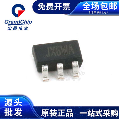 SY8089AAAC 贴片SOT23 同步降压芯片 全新原装 宏图伟业