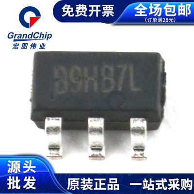 MT9201 升压LED驱动SOT23-6全新原装IC 配单芯片 宏图伟业