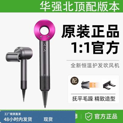 高速吹风机家用负离子护发速干干华强北官方正品学生宿舍吹风机89