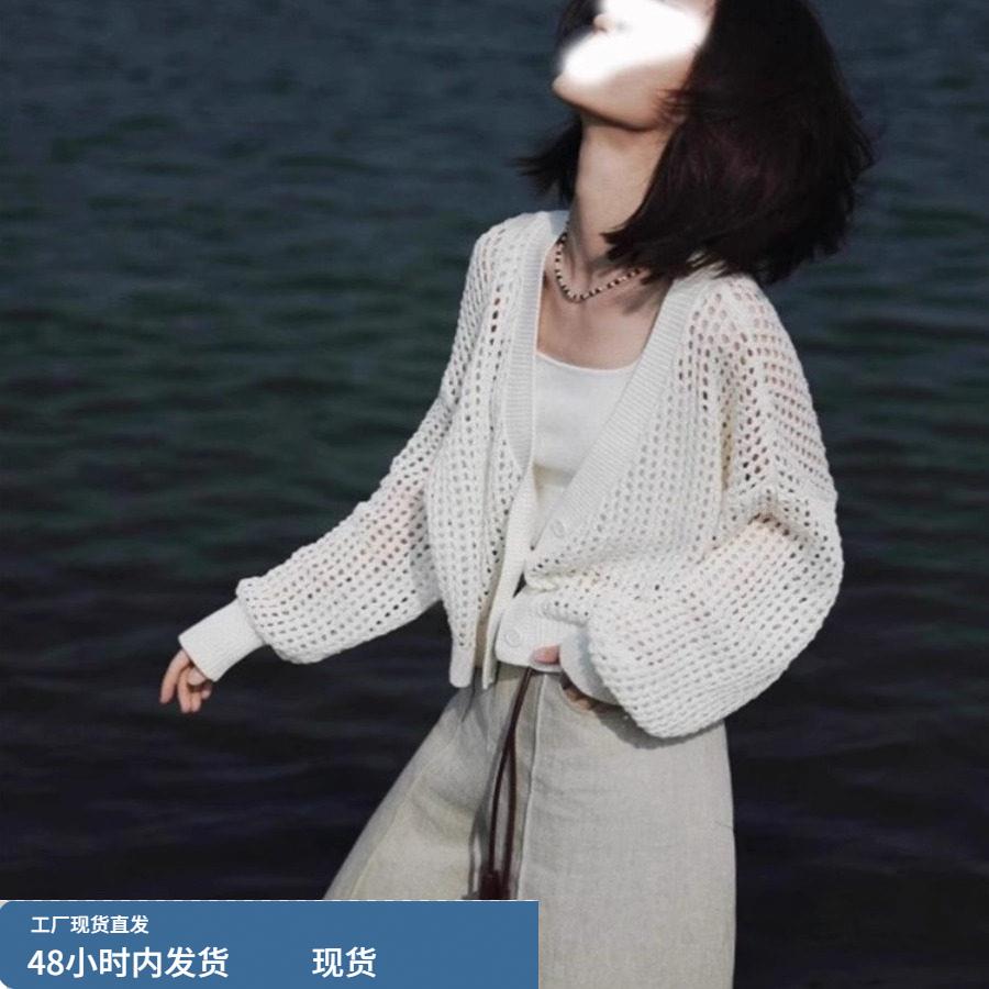 法式白色镂空冰丝防晒针织开衫外套女夏季配吊带外搭披肩空调罩衫
