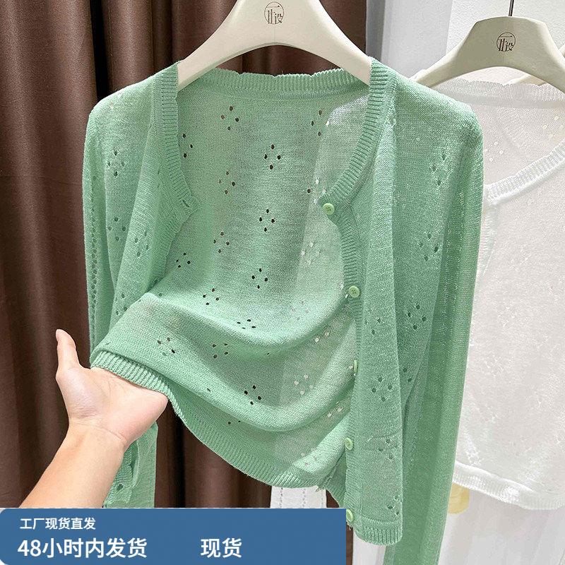巨好看绿色镂空防晒开衫配裙子夏天薄款针织外套冰丝外搭旗袍披肩