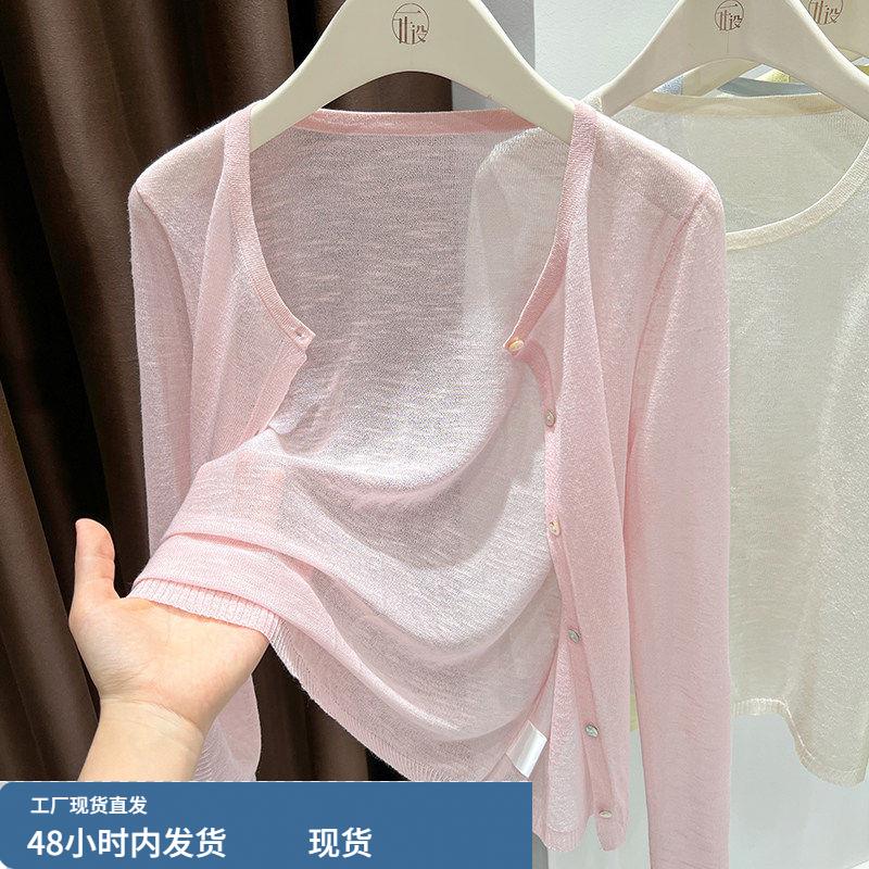 粉色针织防晒开衫薄款夏季吊带外搭冰丝罩衫2026新款女士沙滩披肩