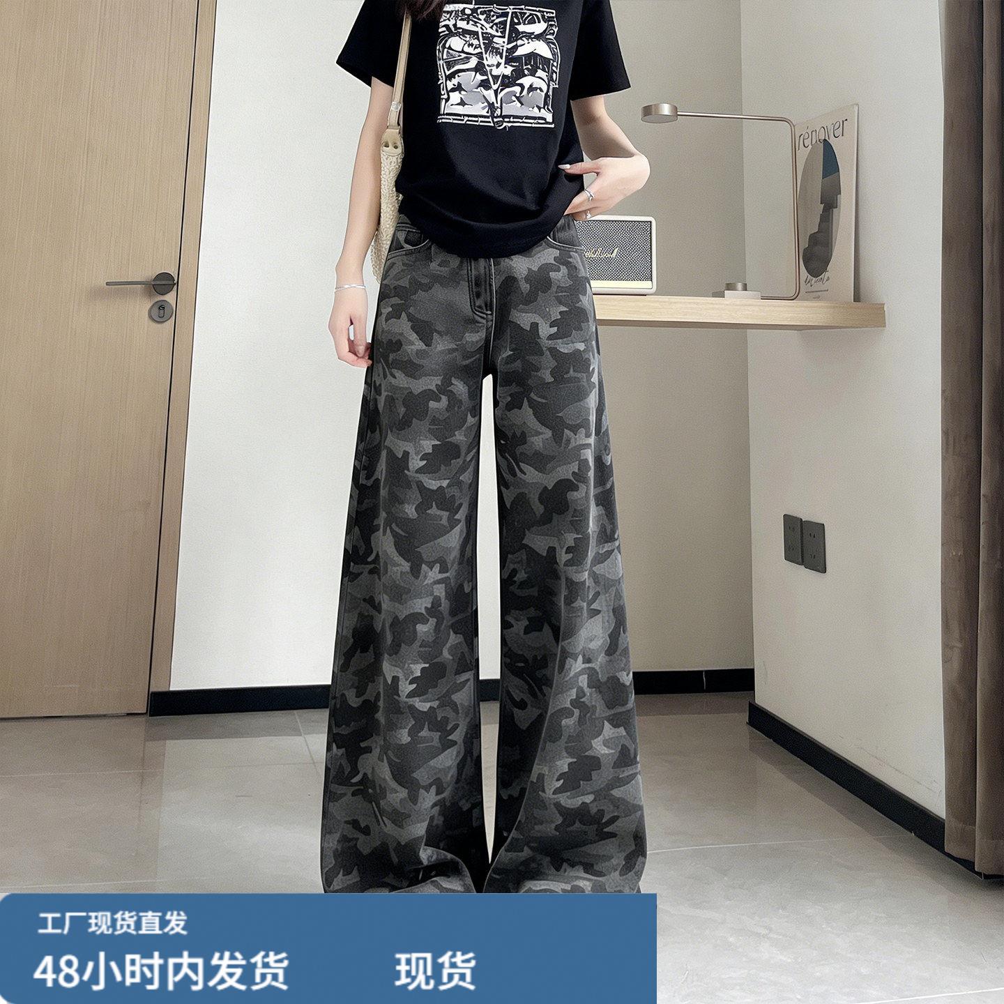 初中高中学生迷彩牛仔裤女夏季2026新款小个子美式工装阔腿拖地裤