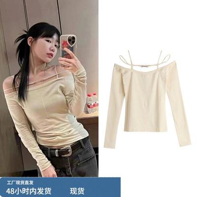 2025徐梦洁Jennie秦岚明星同款一字锁骨露肩高级感辣妹纯欲打底衫
