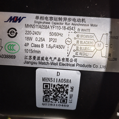 原装正品江苏曼淇威电气MHN511A058A YF110-18-4S43空调风机电机